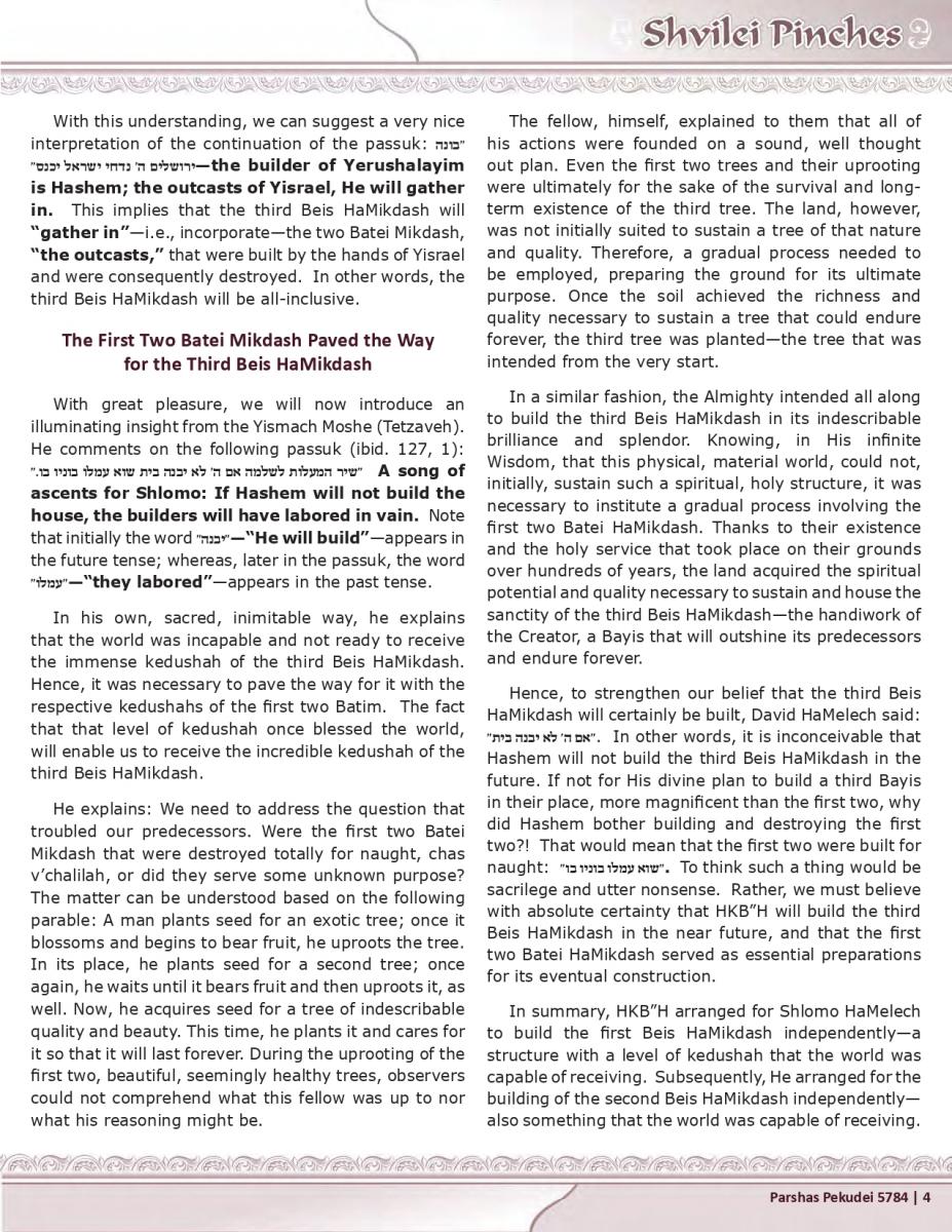 The Mishkan Erected by Moshe Rabeinu Was Stored under the Cavern of the Heichal It Acts as a ...